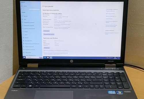 Ноутбук HP ProBook 6560b - i5 3200MHz 16Gb