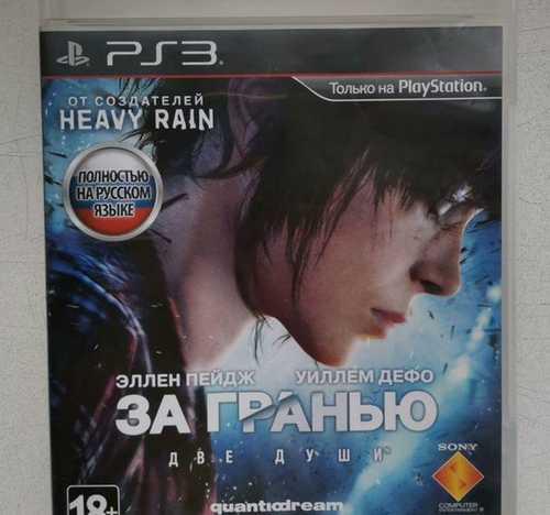 Игра для приставки The beyond two souls на Ps3