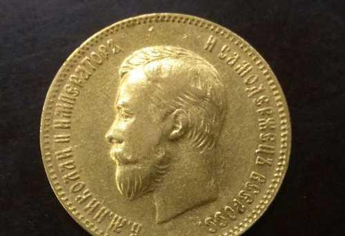 10 рублей 1902 г. ар