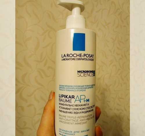 La roche posay lipicar baum AP М