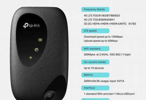 Роутер TP-Link M7000 4G