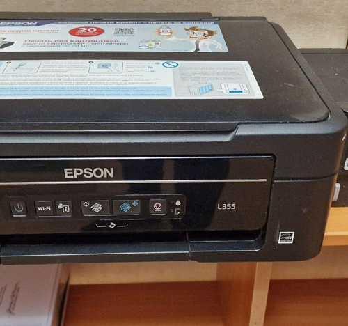 Мфу epson l355