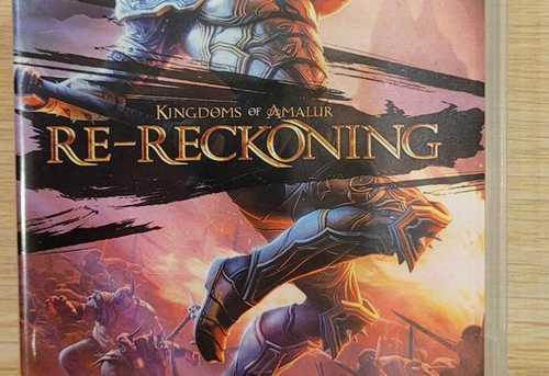 Kingdoms of Amalur Re-Reckoning на Nintendo Switch