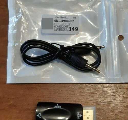 Переходник с hdmi на VGA c audio