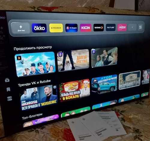 Телевизор SMART tv 50 4к