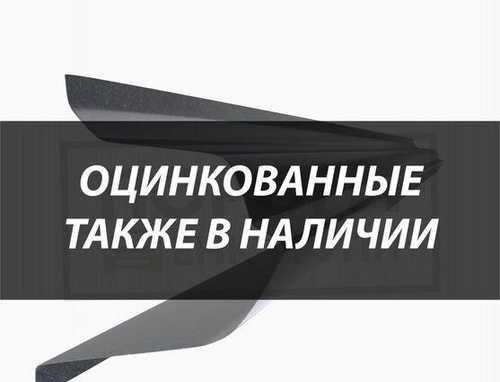 Пороги Opel Mokka и другие