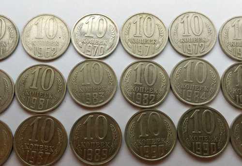 СССР 10 копеек 1961-1991 г., 15 копеек 1991 г
