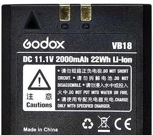 Аккумулятор Godox VB18 для вспышек Godox Ving V860