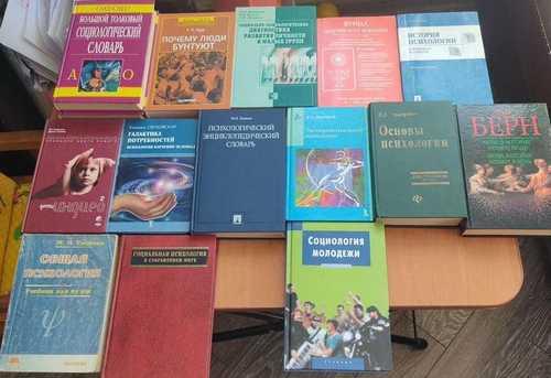 Книги по популярной и научной психологии