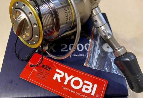 Ryobi excia MX 2000