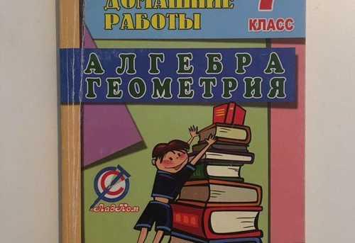 Школьные пособия | Festima.Ru - Мониторинг объявлений