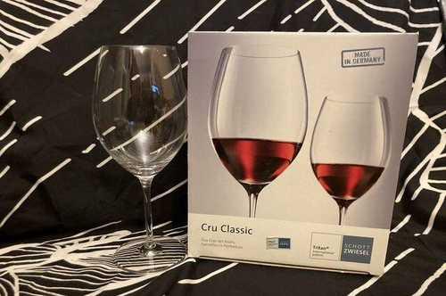 Бокалы для красного вина CRU Classic