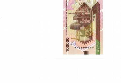 Уникальный набор банкнот образцов 2021г Узбекистан