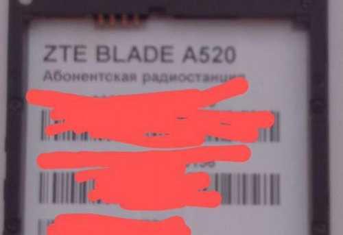 ZTE Blade A520, 8 ГБ