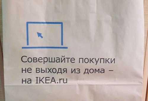 Пакет IKEA