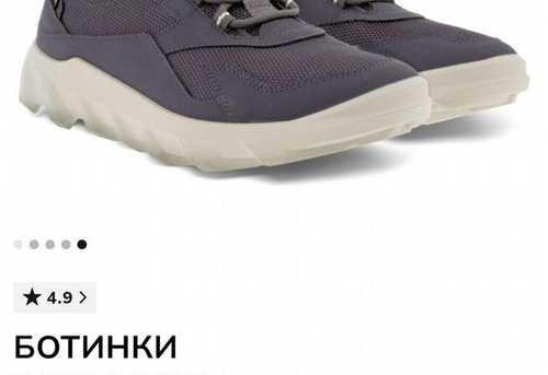Осенние ботинки кроссовки ecco mx w 37