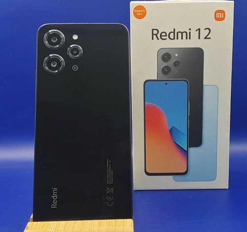 Xiaomi Redmi 12, 8/256 ГБ