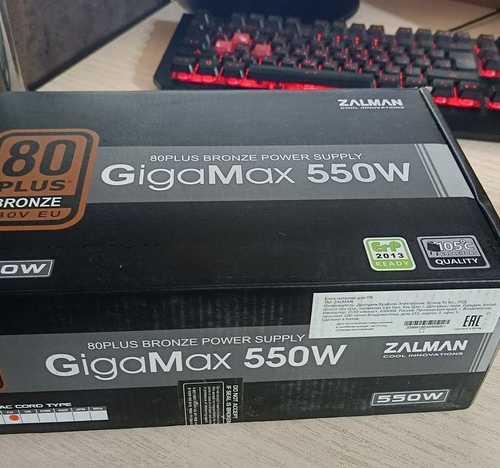 Блок питания zalman GigaMax (gvii) 550W