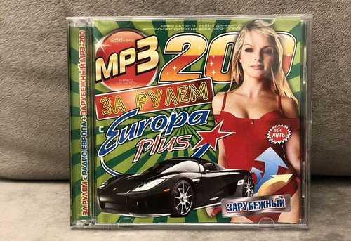 Диск музыка сборник CD