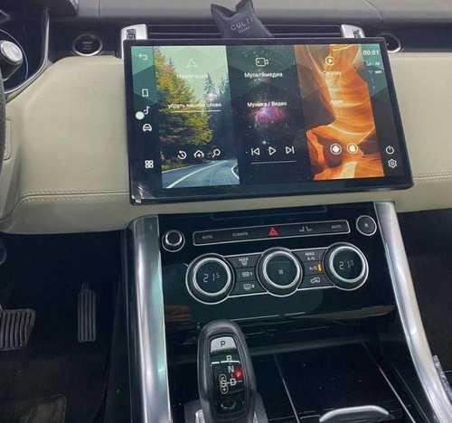 Автомагнитола на Android 13,3" для Land Rover Rang