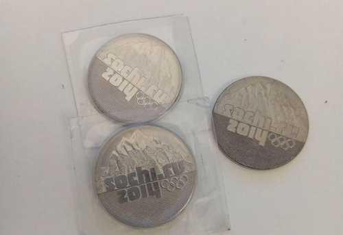 Монеты коллекционные Сочи 25 рублей