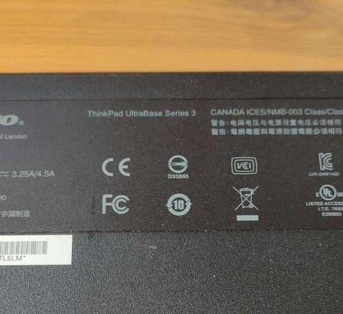 Док-станция ThinkPad UltraBase 3