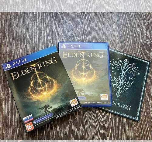 Elden Ring PS4 PS5