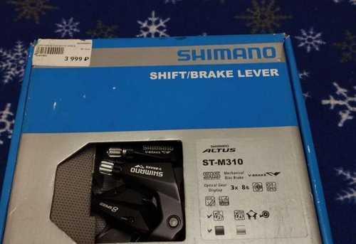 Shimano комплект моноблоков 3*8, полный комплект