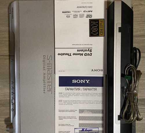 Sony DVD 5.1 Home Theater System