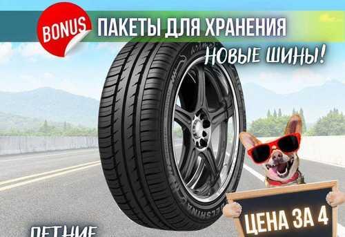 Белшина Artmotion Бел-281 195/60 R15