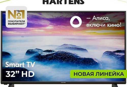 Новый SMART TV Hartens Телевизор HTY-32H11B-VS 32
