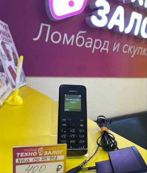 Телефон Nokia 150 RM-908