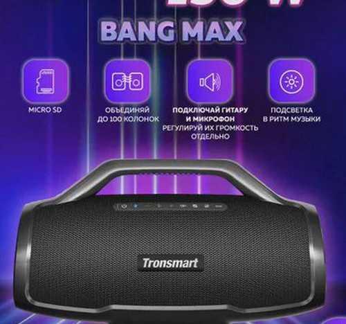 Портативная акустика Tronsmart Bang Max 130W