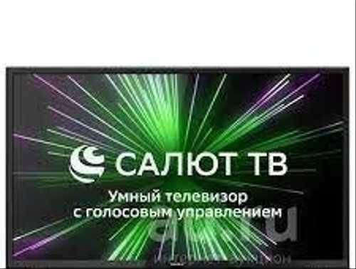 Телевизор Blackton BT32S08B smart Салют тв (новый)