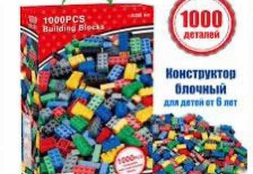 Конструктор lego