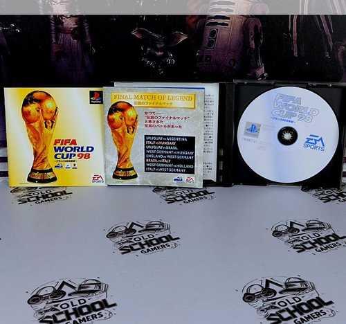 Диск Playstation 1 FIFA World Cup 98 - France 98 S