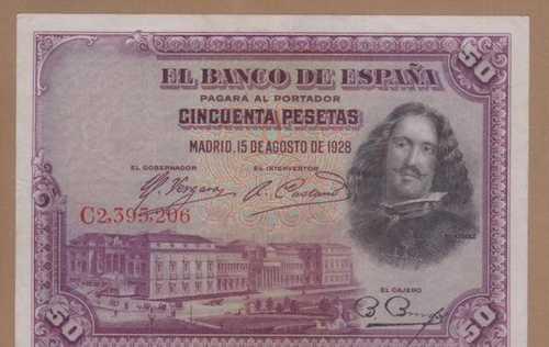 Банкноты Испании 1925 - 1928 г.г