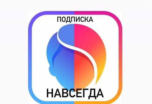 Faceapp PRO