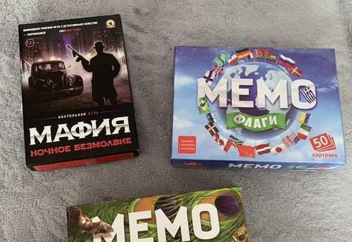 Игры настольные мемо, мафия