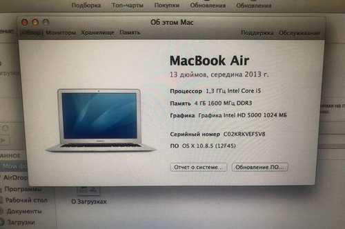 MacBook Air 13 2013 (A1466) материнская плата