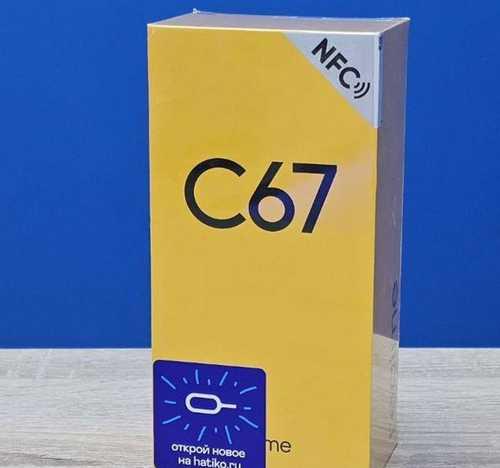 realme C67, 8/256 ГБ