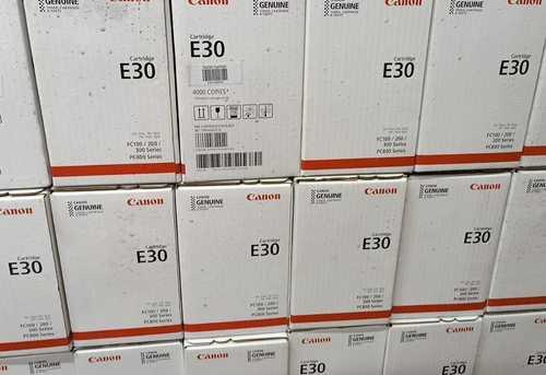 Картриджи Canon E30 новые оригинальные 20 штук