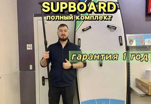 Сап борд доска в наличии