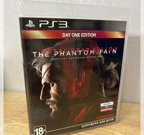 The phantom pain ps3