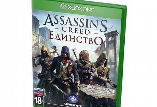 Assassin's Creed Единство (xboxone)
