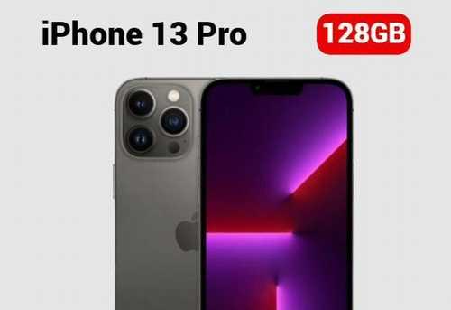 iPhone 13 Pro, 128 ГБ