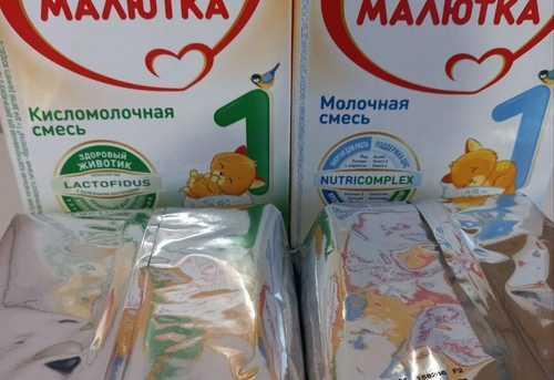Молочная смесь малютка
