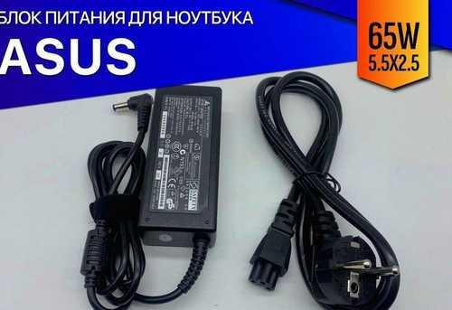 Зарядка для ноутбука Asus ET2231IUK (65W)