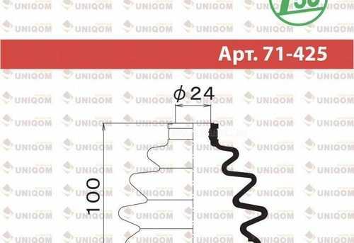Maruichi 71-425 Пыльник ШРУСа внешнего