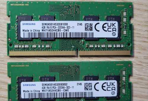 Оперативная память Samsung 4 Gb (DDR4)